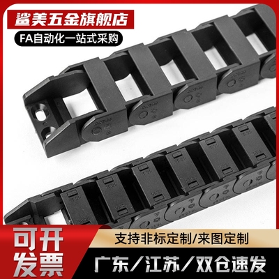 拖链VAF01 VAF41-F15 F25 F38 F50-R38 R48-N20 N30-VDF41 VDF42