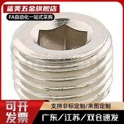 PACK/MSWT8/MSW1螺塞MSWTS6/MSWTSK5/MSWTP2/MSWTMK3/MSWTM4/MSWS