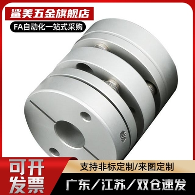 替代米s米SDWA 联轴器 SDCS-47C-17-20/16/19/31/42C/39C/35C/54C