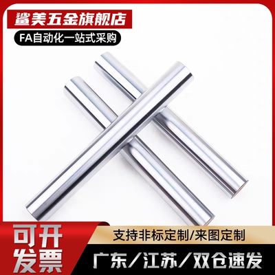 导向轴 PSFU PSSFU PSFG PSSFG-D3 4 5 6 8 10 12 13 15 16 18 20