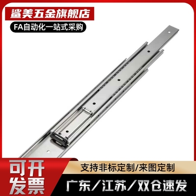 IDB11/SRRH150-305 356 406...三节51宽可拉拔线性工业滑轨重载型