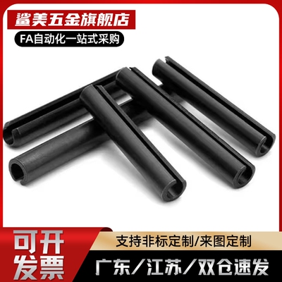 弹簧销SSPR SSPSR2 3 4 5 6 8 10-5 6 8 10 12 14 16