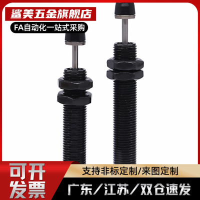 油压式缓冲器ASAC-0806可定制 江苏制不锈钢缓冲器 蓝白色烤漆机