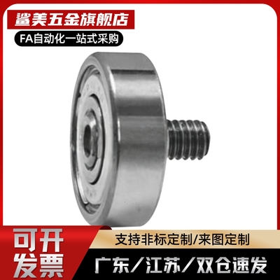 外螺纹型轴承NTBG NTSBG6/7/9/13/16/19/22/26/30/32/35/37/47