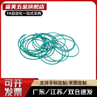 O型圈XTC01/02/11/12/21/22/31/51/52/53-16/18/20/21/22/22A22.4