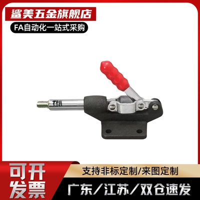 快速夹钳具WDC30513/31501/36010M/36020M/36070/36092M肘夹