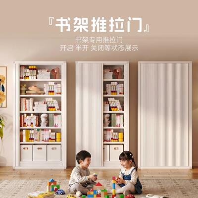 25书钢制书物架落Seavo-G-靠墙多层地家用书房窄边柜置架儿童阅读