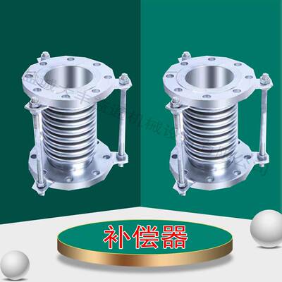 DN502100轴向波纹补偿器金TCP法兰型式属软管波纹管