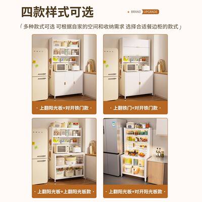 家阳用防尘储物柜厨房多BBP功能物板架岩餐边柜多层置落地台柜收