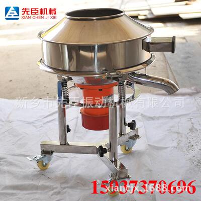 ZVK先臣浓缩体震动筛高频大豆分离电筛分机腐豆豆液渣脱水振动动