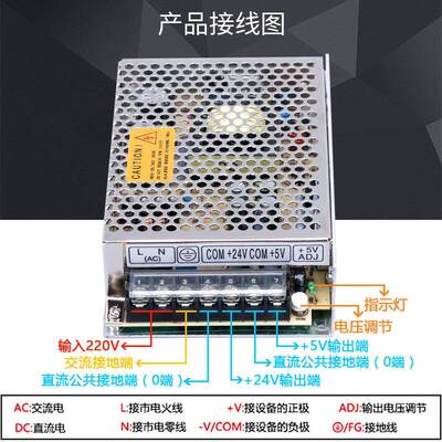 明伟D13-0W双组开关电源A-V512V/B-5V24V/C-12V264直V流输出双路