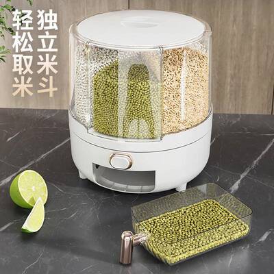 装能大防虫防潮用米桶多功分格旋五谷杂粮收纳HZP盒家米缸密封转
