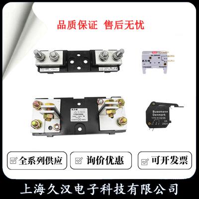170M520170M52M1170M52217052BUSSMANN熔断RHA器保险丝