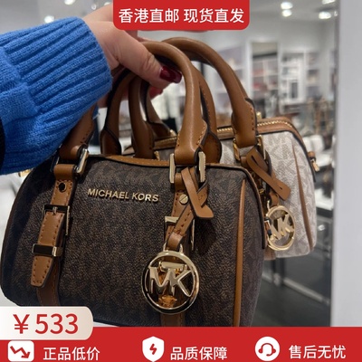 香港直邮正品MK女包经典Bedford老花真皮手提斜挎包百搭送女友