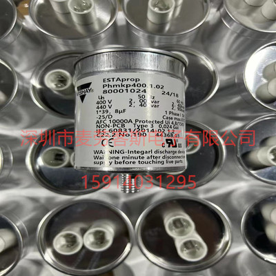 德国VISHAY PHMKP400.1.02 1*39.8UF 400VAC 压缩机 启动电容器