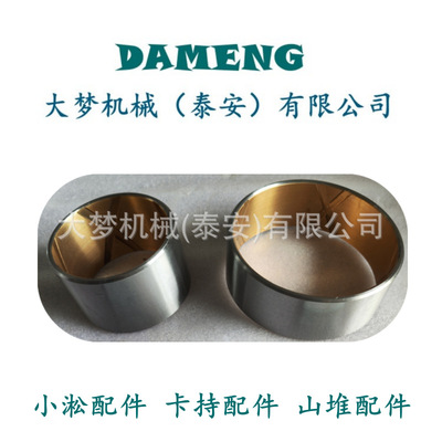 批发D6D推土机配件 2S7099 2S7527 2S7603 2W7678