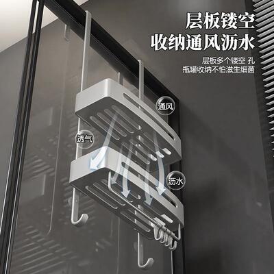 卫浴室物架洗手间不锈34708钢置挂篮生间收纳厕所淋门浴房挂架玻