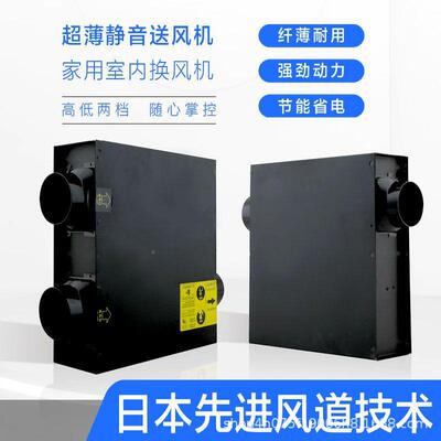 工厂直销一管HMU拖二薄型静音道风机单向新风机新抽机商用送风风