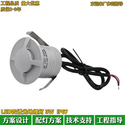 户外防11527水LVED一透地光二透光三透光四透光侧2发光埋灯3W4台