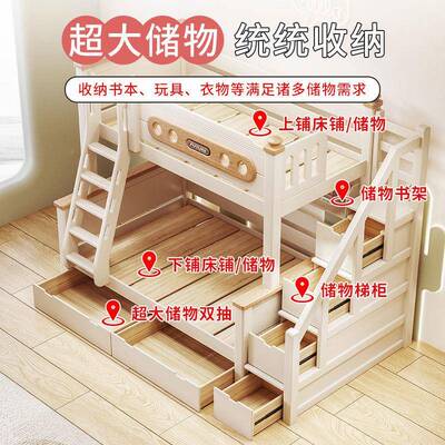 小户型子母床双上人床34708二层木铺两层下上下床实双层床儿童床高低床