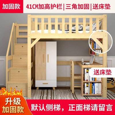 下层桌上书床高684架上层儿童小宿舍多功层能户上床空下寝室高架