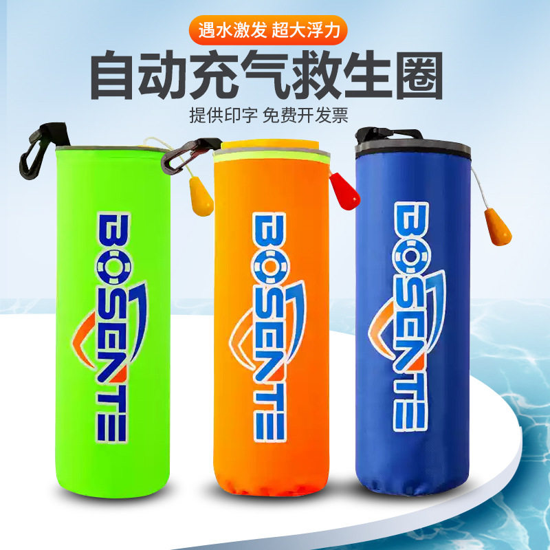 落水保自动充气带破窗锤器汽车自救便携式车用车载落水宝救生圈衣
