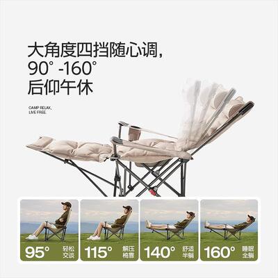 躺椅折叠午休子露户外xzwhtWaf折叠椅便携式月亮椅办公室午休营椅