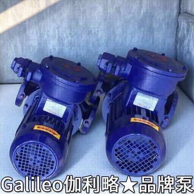 减速机油注榆柴油污发小型加机油泵高压力电卸次子制606冷渣厂家
