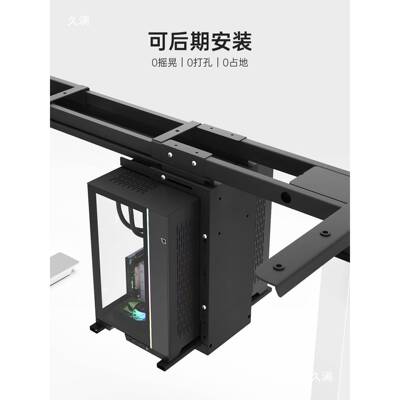 重台式电脑主托架升降桌机型箱挂悬空支架免架打孔悬挂机t$*&loj#
