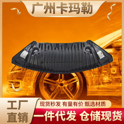 适用奔驰W207发动机下引擎盖散热器下护板A2075240930