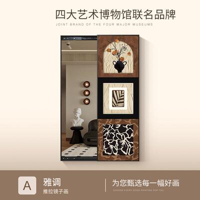 衣中古风隐藏式ZA0510全身镜可关闭壁挂式形隐穿镜壁画镜推拉子挂