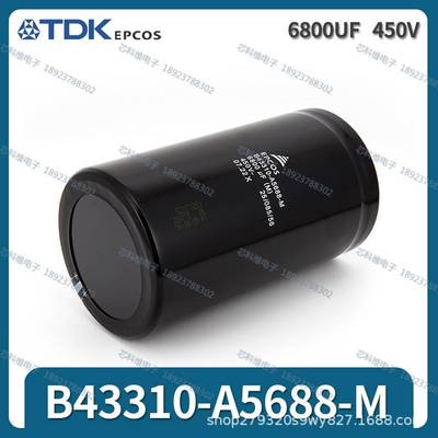 B43310-A5688-M电解电容6800UF 450V B43310A5688M000原装EPCOS