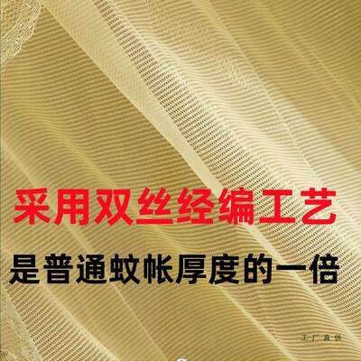 落地蚊帐三202F5M77HS55新款家文用卧室2装025年纹账1米5大床8开