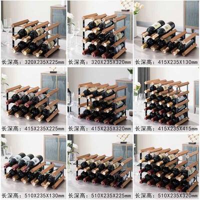 酒酒架摆红件轻奢用实木F87567J8酒柜家酒瓶置架格物子托架红酒瓶
