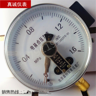 电接点压力表YXC-150.0-1.6mpaYX-100普通电接点压力表压力控制表