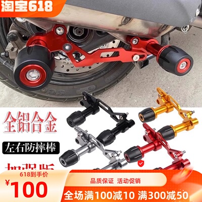 适用于无极SR250GT 150GT SR4MAX改装排气管防摔球保护杠防撞配件