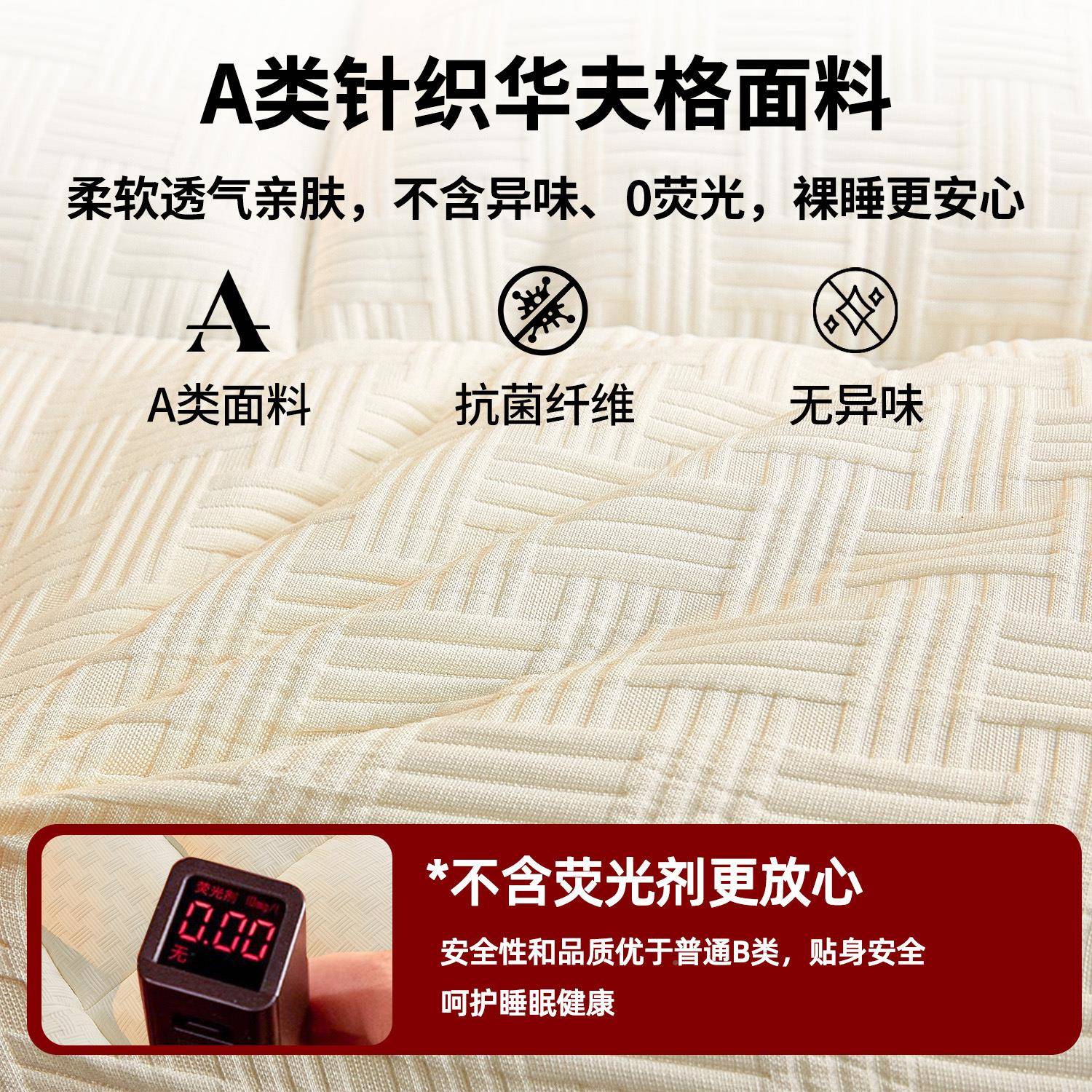 酒店床盖垫遮舍物家JZY20250用卧室加厚软垫180x榻200褥子榻米学