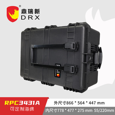 鼎瑞新万向轮户外防潮拉杆箱