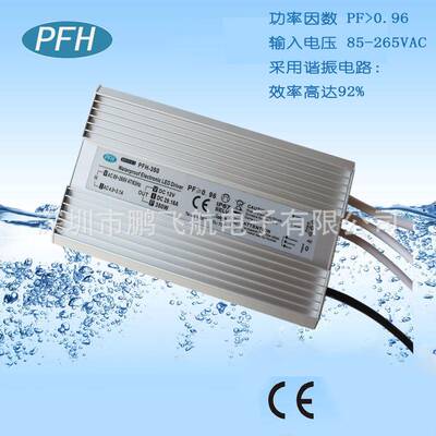 宽V电压12V34450W户外防水电频源无闪24W350室内防水电源样品包邮