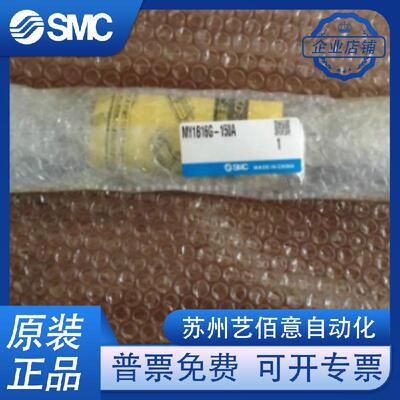 SMC机无械式杆气缸MY1B25-1000/200/30/813400/500/600/800L/H/A