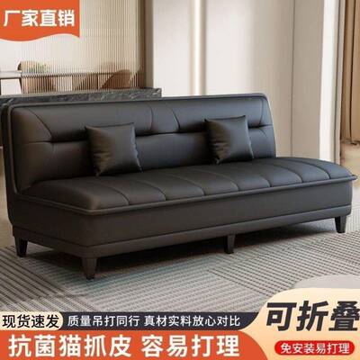 小户出型可叠沙床发一体MSU两用现代简约折租屋奶油风