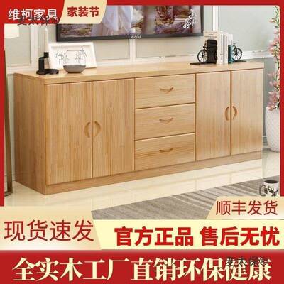 加高加宽15614木柜新款餐边柜视电柜储物柜阳台热卖松木实太落地
