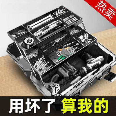 工具箱家用功能收纳车载维修电工手多提式大五林金收纳盒518绿美