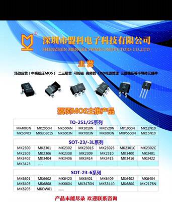 厂家MK SS8050 丝印Y1  SOT-89封装  SMD贴片三极管  热销 现货