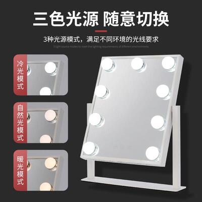 带灯妆镜15170式坞桌面led梳灯台泡9灯12灯好莱化妆镜家用宿舍补