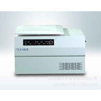 苏州台式低速冷冻离心机实验离心机容量大至750ml*4转子可选