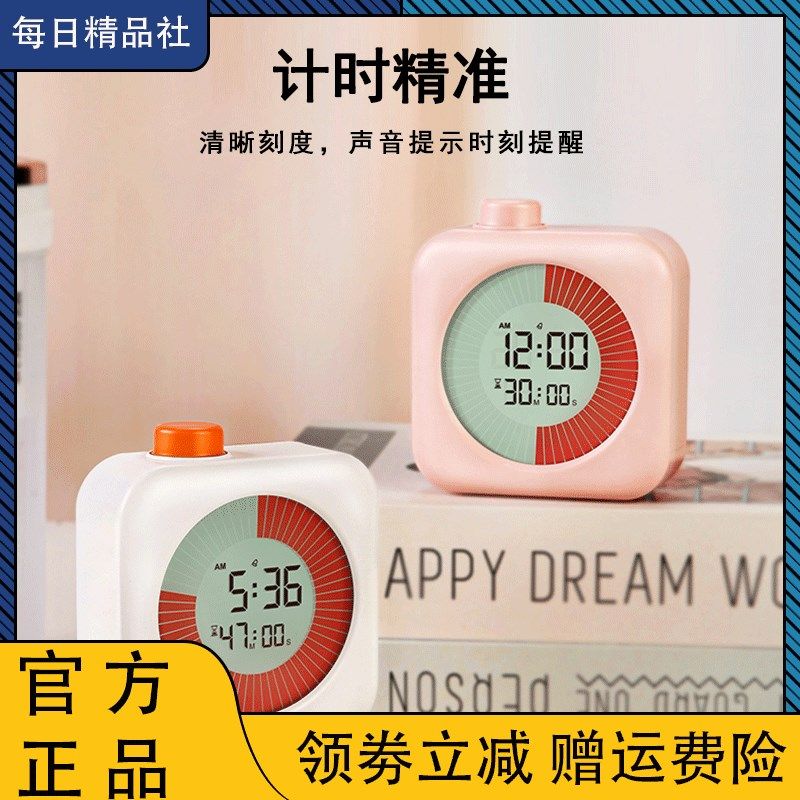 UNISUN新款液晶静音计时器儿童学生学习定时器可视化时间管理器$