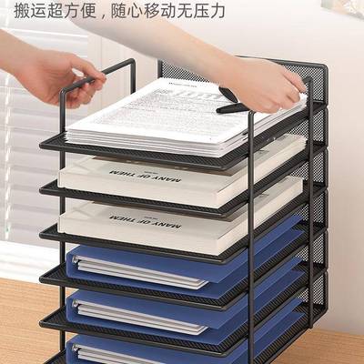办公桌F996J88M物架金纳属文件收架多层大容量文件置料框A4纸资档
