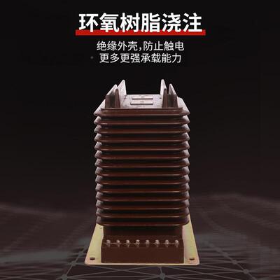 35kv高压Z流互感器LZBJ9-5户内全封闭电干式互3感器计量测ATO量保