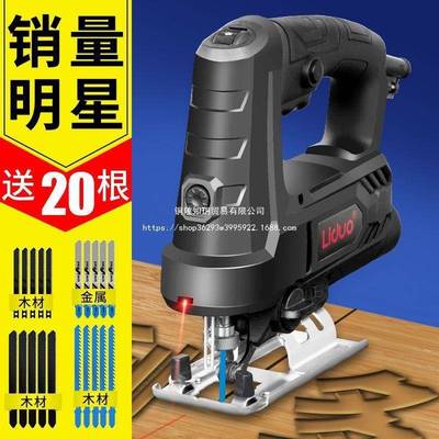 电动曲线锯木工锯电往锯家用木板割切机小复69652锯型手持木工工
